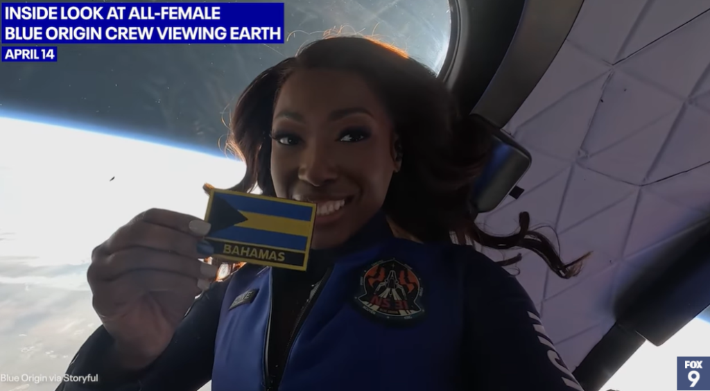 Out of this World History: Aisha Bowe the Astronaut in her Own Words ...